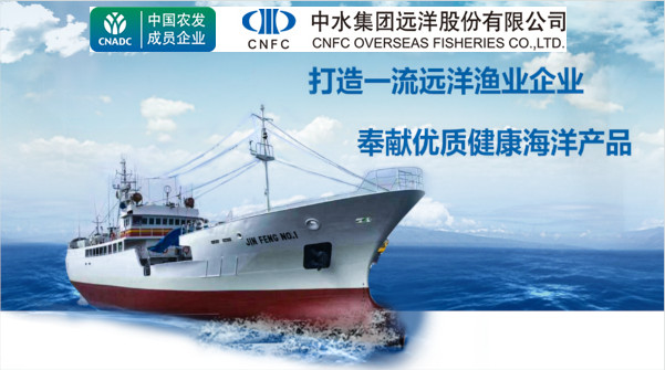 Seafood Media Group - Noticias - Las acciones de prevención de la ...