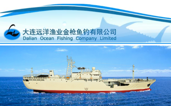 Seafood Media Group - Worldnews - US identifies Chinese fishing ...