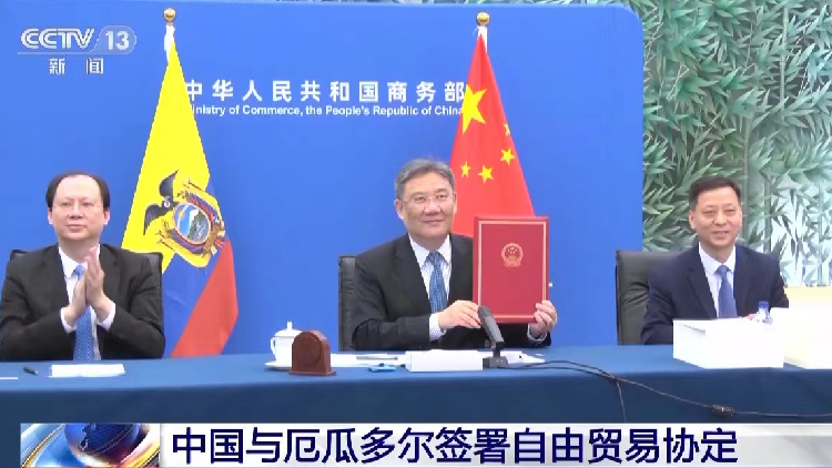 FIS - Worldnews in Brief - IN BRIEF - Free trade agreement reached ...