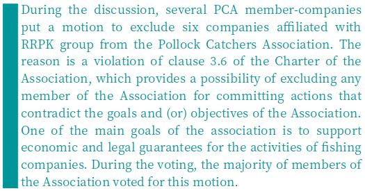 Seafood Media Group - Worldnews - Gleb Frank's 'Russian Fishery Company ...