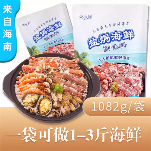 Seafood Media Group - Worldnews - China renews licences of 279 seafood ...