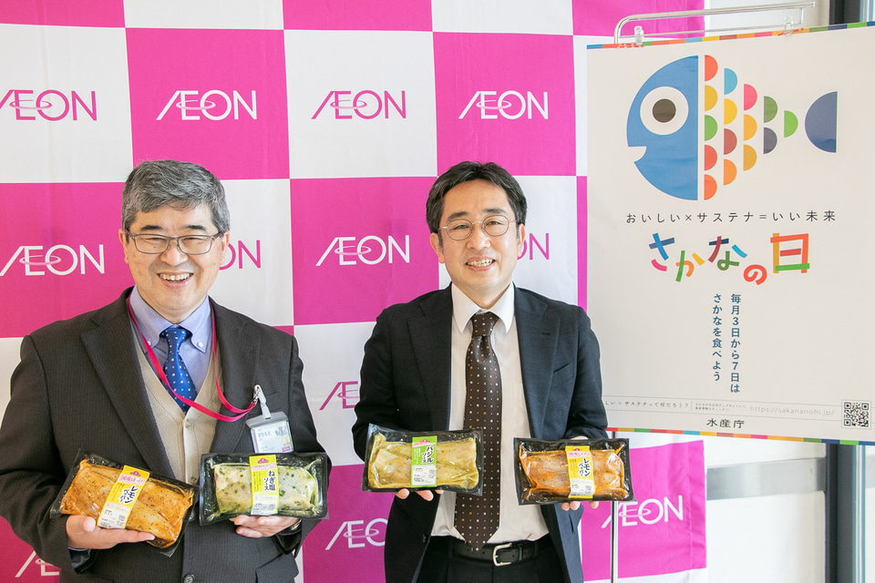 FIS - Worldnews in Brief - IN BRIEF - AEON Launches 'TOPVALU Mottainai ...