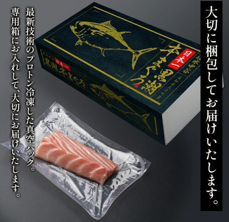 Seafood Media Group - Worldnews - Bluefin tuna: 'The Fatty Difference ...