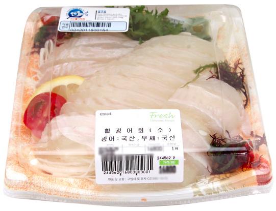 Seafood Media Group - Worldnews - Oversupply is causing bastard halibut ...