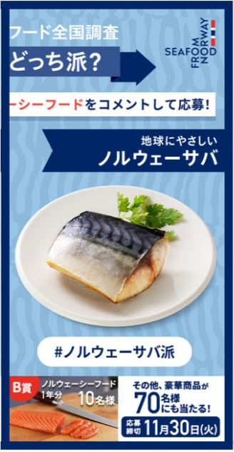 Seafood Media Group - Worldnews - Negative world market situation for ...