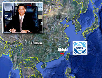 FIS - Companies & Products - China Marine to build extensive cold ...