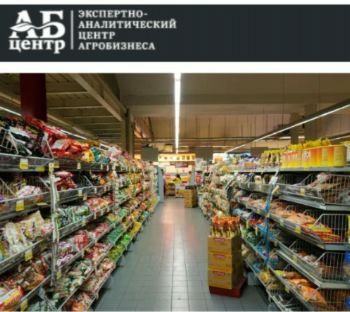 FIS - Companies & Products - Food prices in Russia and their change for ...