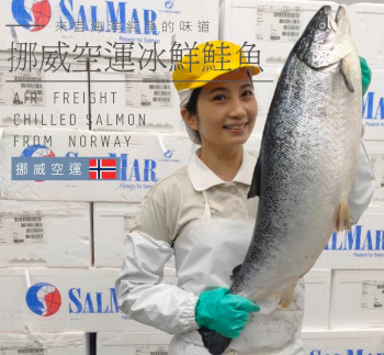 FIS - Companies & Products - China and Norway at 70: Salmon