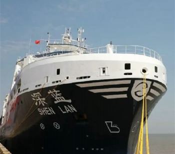 Seafood Media Group - Worldnews - First self-developed fishing ...