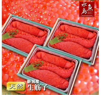 Seafood Media Group - Worldnews - Volume and prices │ Salmon roe ...