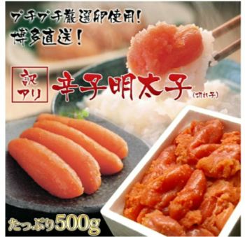 Seafood Media Group - Worldnews - Volumes and Prices │ Pollock roe ...