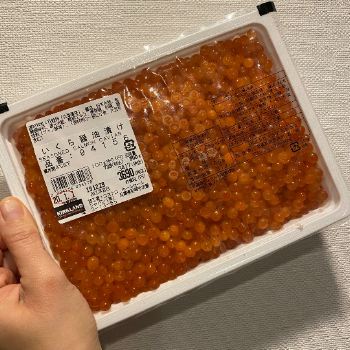 Seafood Media Group - Worldnews - Volume and prices │ Salmon roe ...