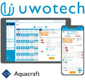 Seafood Media Group - Worldnews - Started providing the official ...