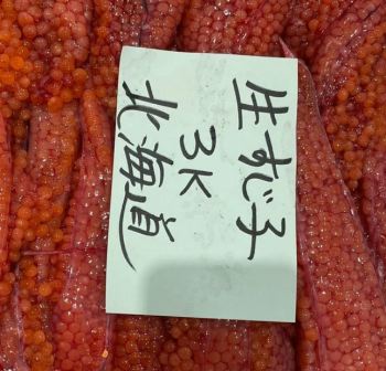 Seafood Media Group - Worldnews - Statistics │ Import │Salmon roe ...